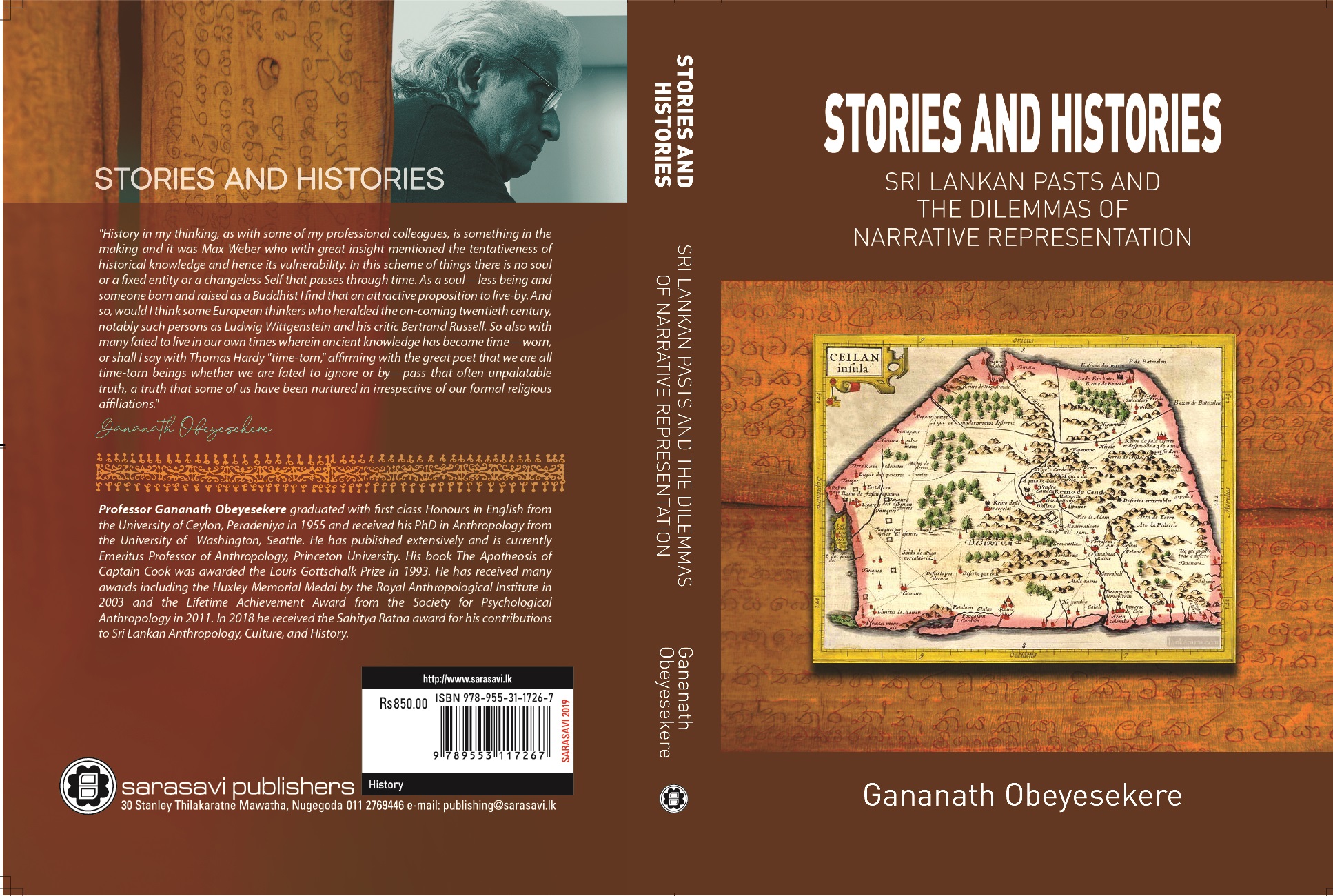 Gananath Obeyesekere | 'කතිකා' සංවාද මණ්ඩපය 'kathika' sanvada mandapaya